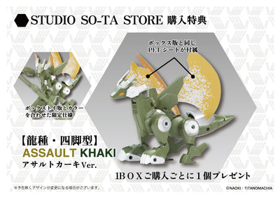 ©NAOKI・TITANOMACHIA