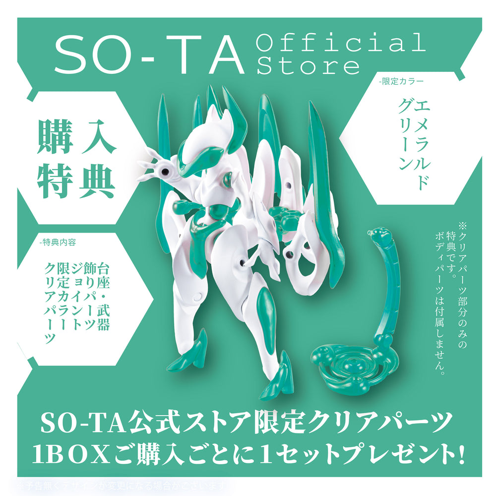 【予約受付終了】Fox Void Enhanced【1BOX／2個入】《予約：2024年8月下旬発送予定》